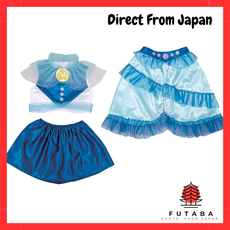 "Go! Princess Precure Cure Mermaid Transformation Dress - 2-Way Kids ...