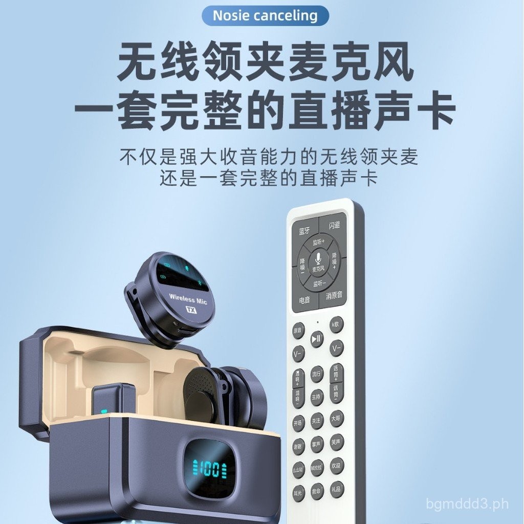 Wireless Collar Clip Microphone Magnetic round Button Mobile Live ...