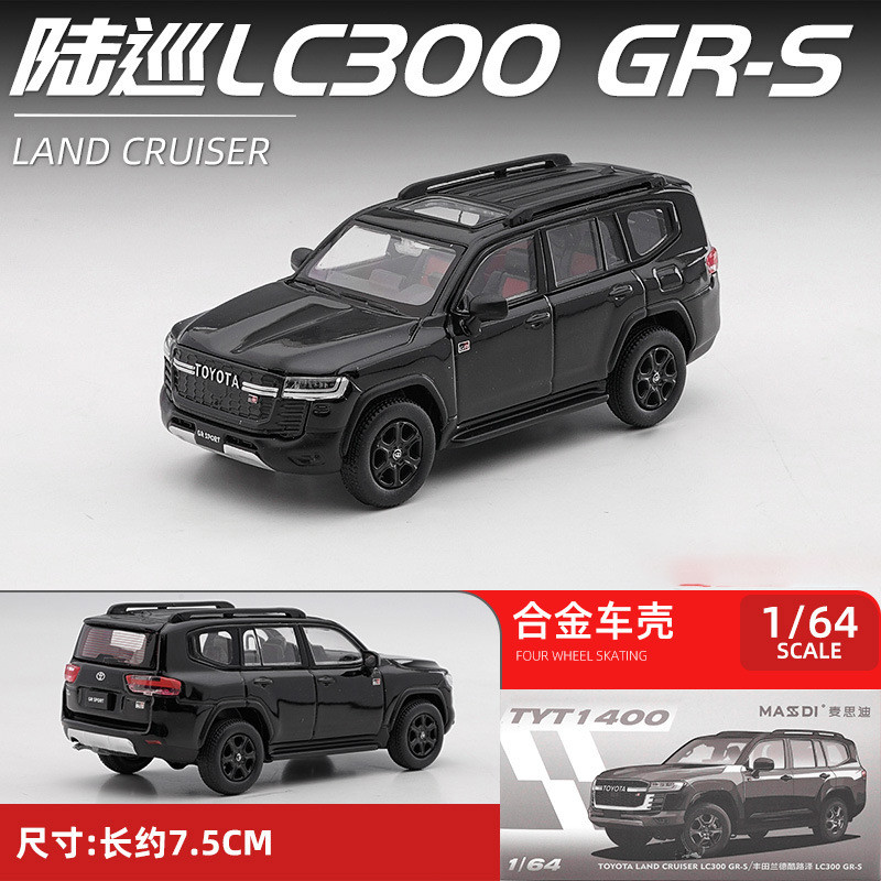 MASDI 1/64 Toyota Land Cruiser LC300 GR-S Diecast car Car Model ...