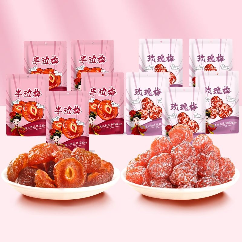 Plum Rose Plum Half-Side Plum Dried Fruit Whole Box Plum Mixed Plum ...