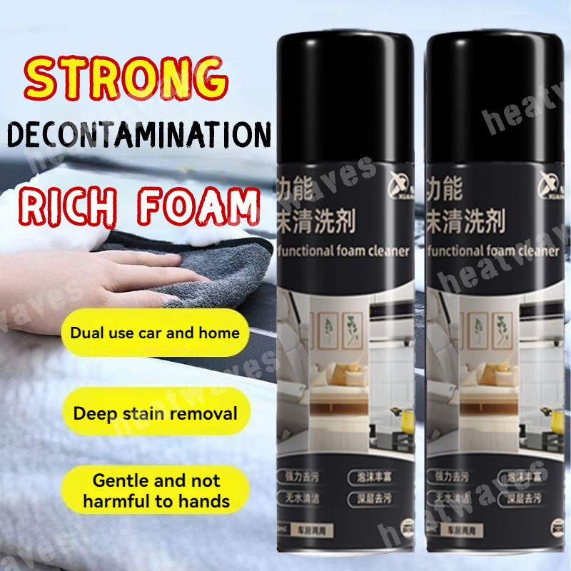Car Interior Cleaner 450ML Multi-functional Foam Cleaner Car & Home Powerful Cleaning For ...