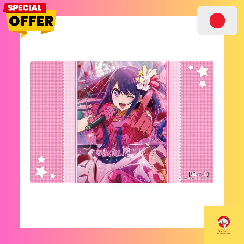Bushiroad Rubber Mat Collection V2 Vol.1036 [Oshi no Ko] 'Ai' Part 2 | Shopee Philippines