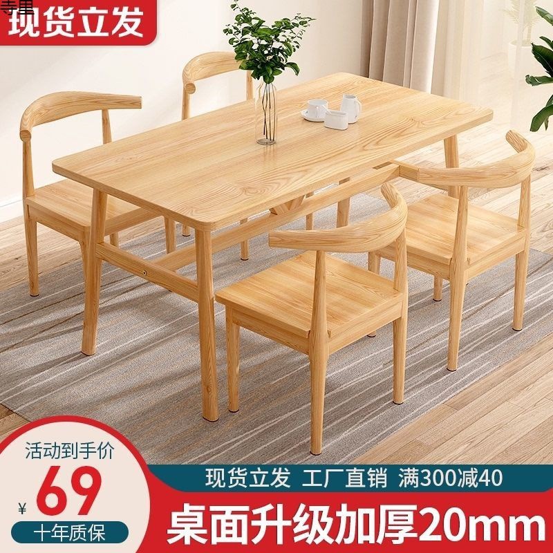 Fast Food Restaurant Table and Chair Combination Restaurant Noodles ...