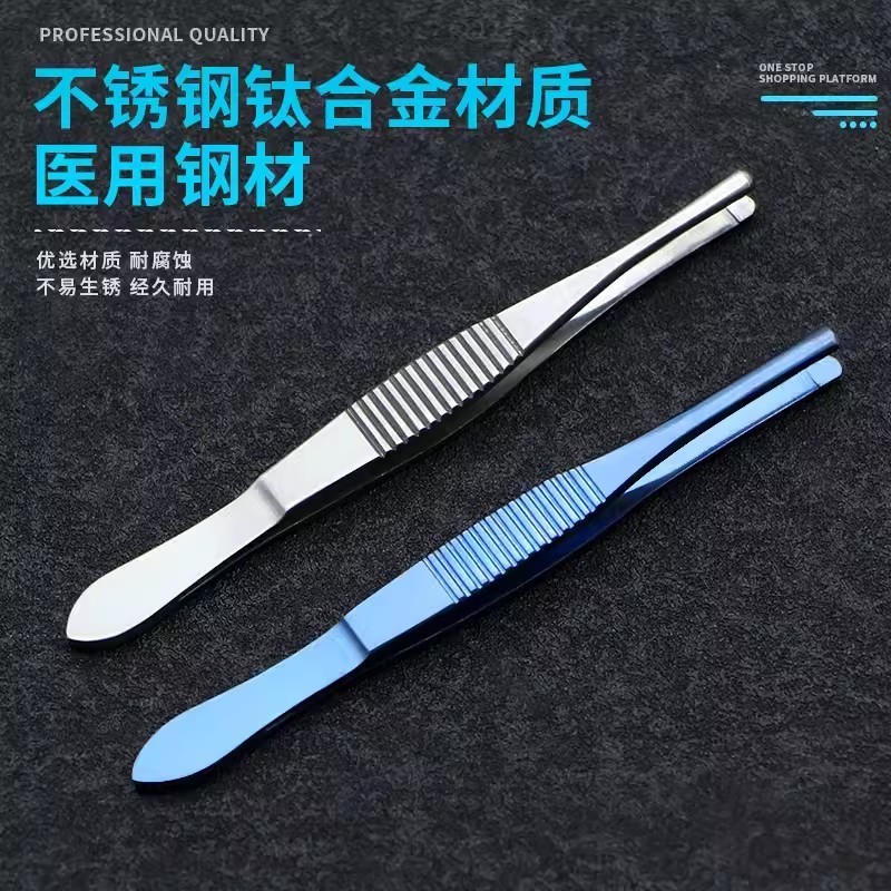 Stainless Steel Eyelash Tweezers for Removing Lower Eyelashes, Eyebrow ...
