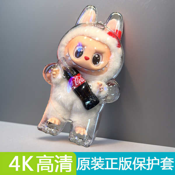 Genuine Protective Cover Labubu Labubu Three Generation Transparent ...