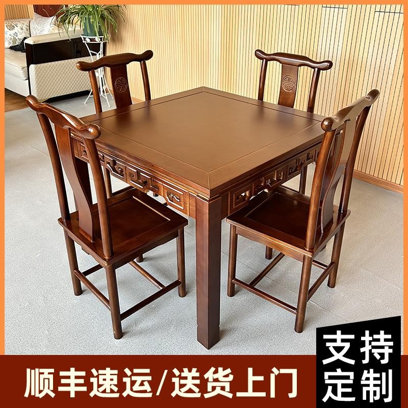 Solid Wood Eight Immortals Table Square Table Chinese Antique Style ...