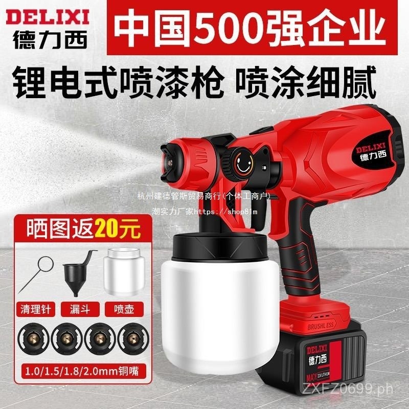 Putty Latex Paint Spray Gun Direct Sale Spray Gun Rechargeable Paint ...