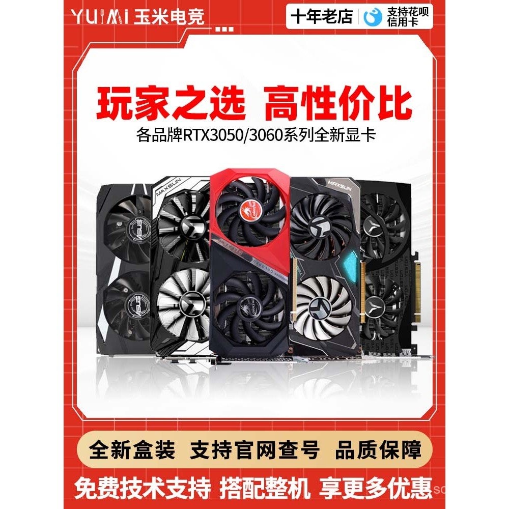 ASUS/Rainbow RTX3060 12G/RTX 3050 8G Desktop Computer Independent ...