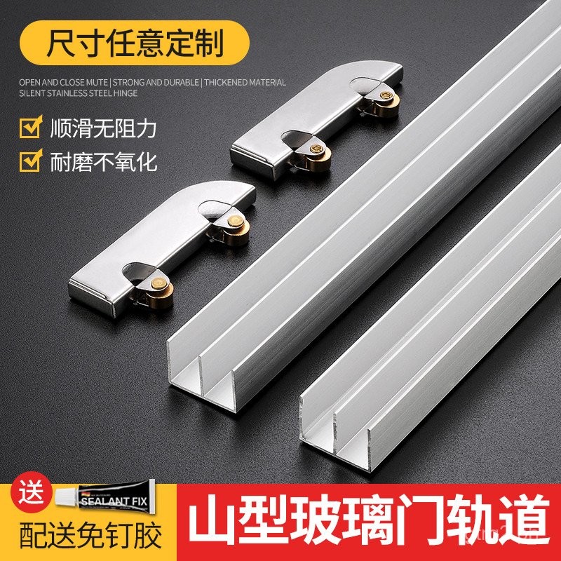Display Cabinet Glass Door Track Double Track Slot Aluminum Alloy ...