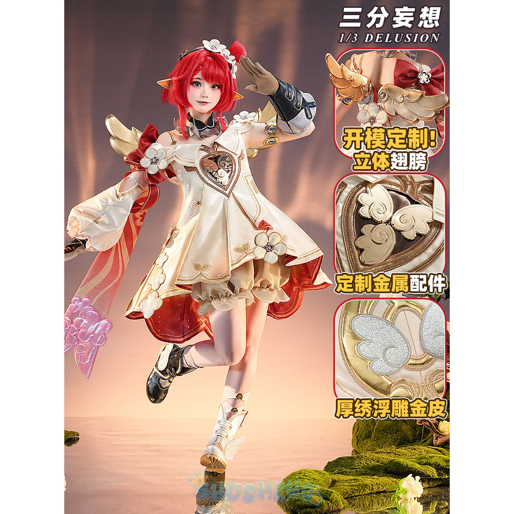 1/3delusion Tribbie Cosplay Costume Game Honkai: Star Rail Women ...
