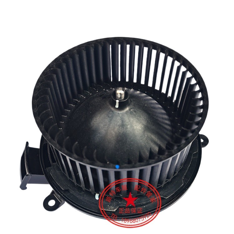 ♨ Roewe RX8 RX5MAX E950 MG HS Ruiteng Air Conditioning Blower Motor ...