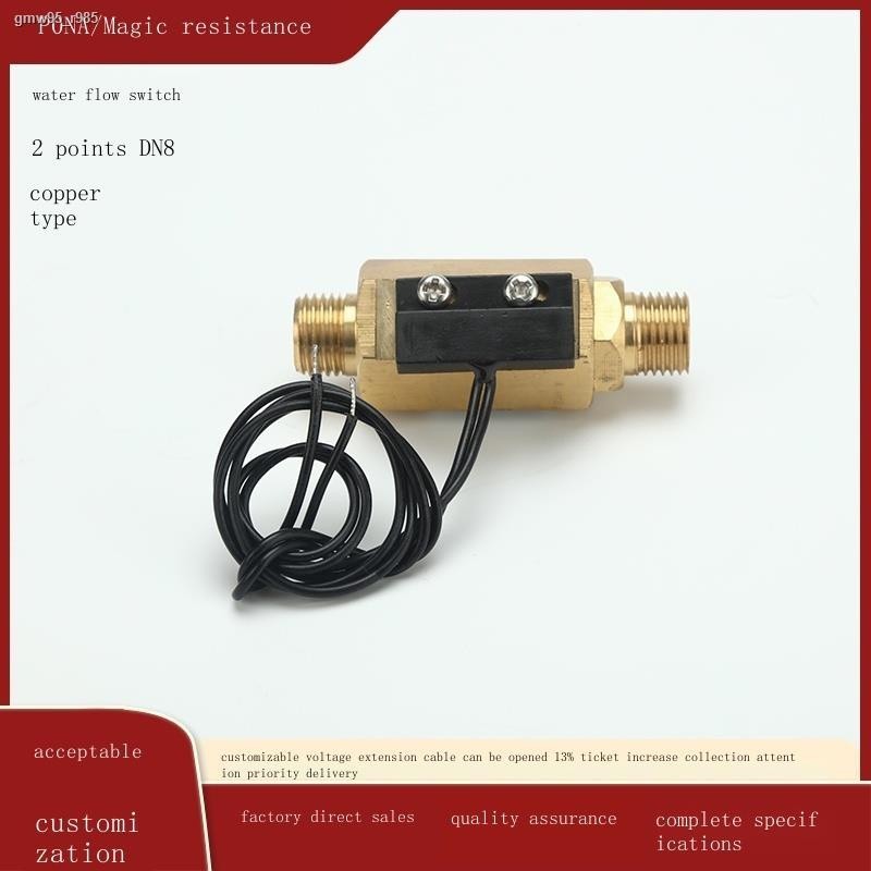 2 extra tooth magnetic water flow switch G1/4 water flow switch reed ...