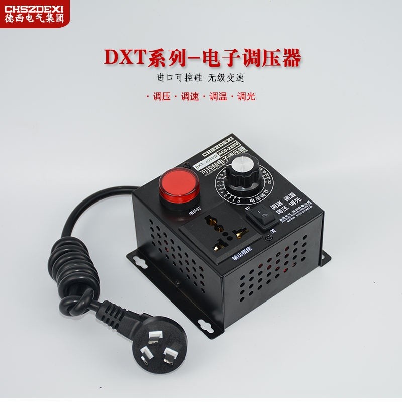 ۞Single-phase motor fan speed regulator 220V controller inverter speed ...