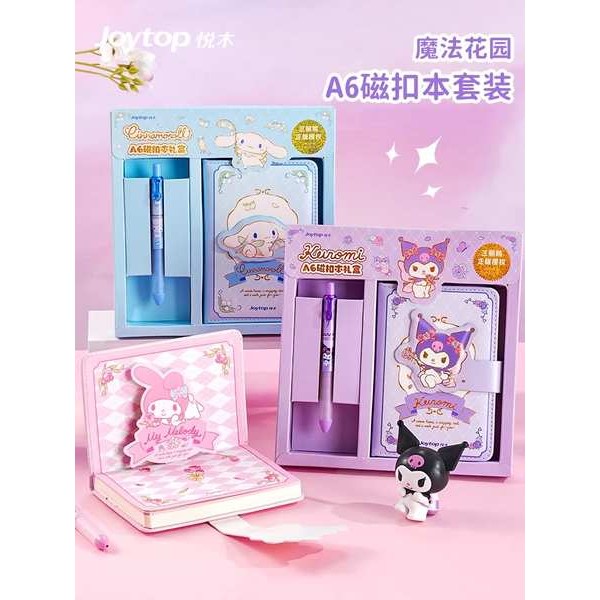 shool supplies kuromi writing notebook kuromi notebook for grade 2 Cute ...