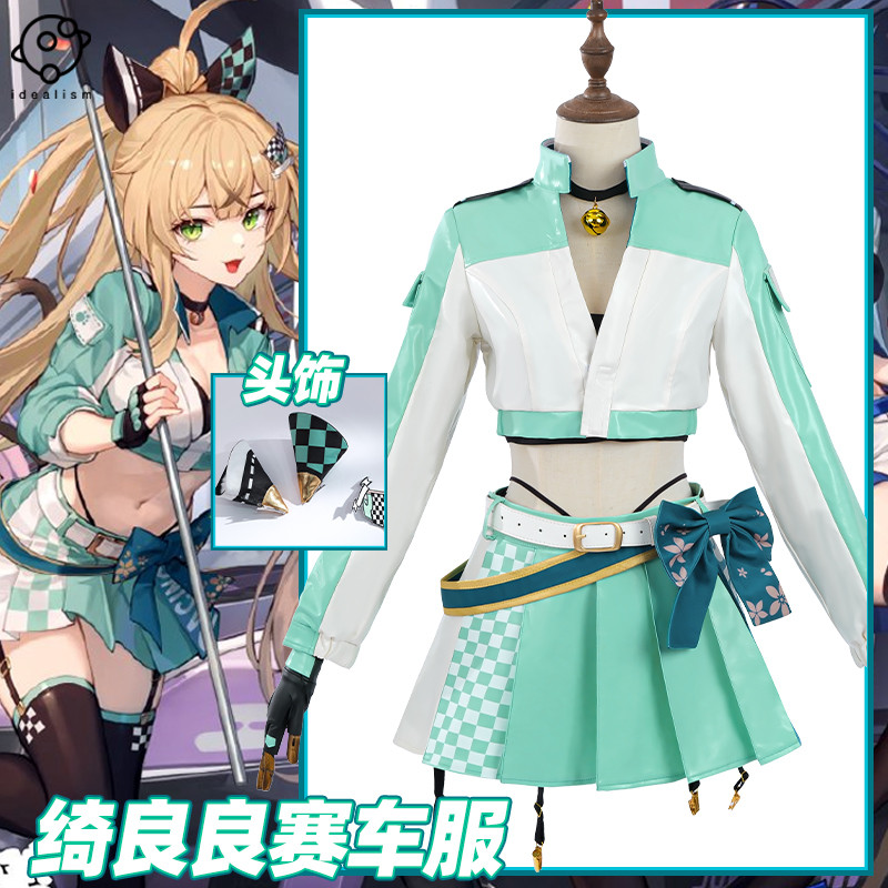 Genshin Impact COS server Kirara Cosplay racing clothes, anime games, C ...