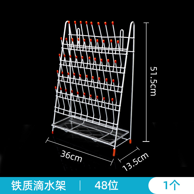 Laboratory Beaker Rack Erlenmeyer Flask Rack Test Tube Rack Drip Rack ...