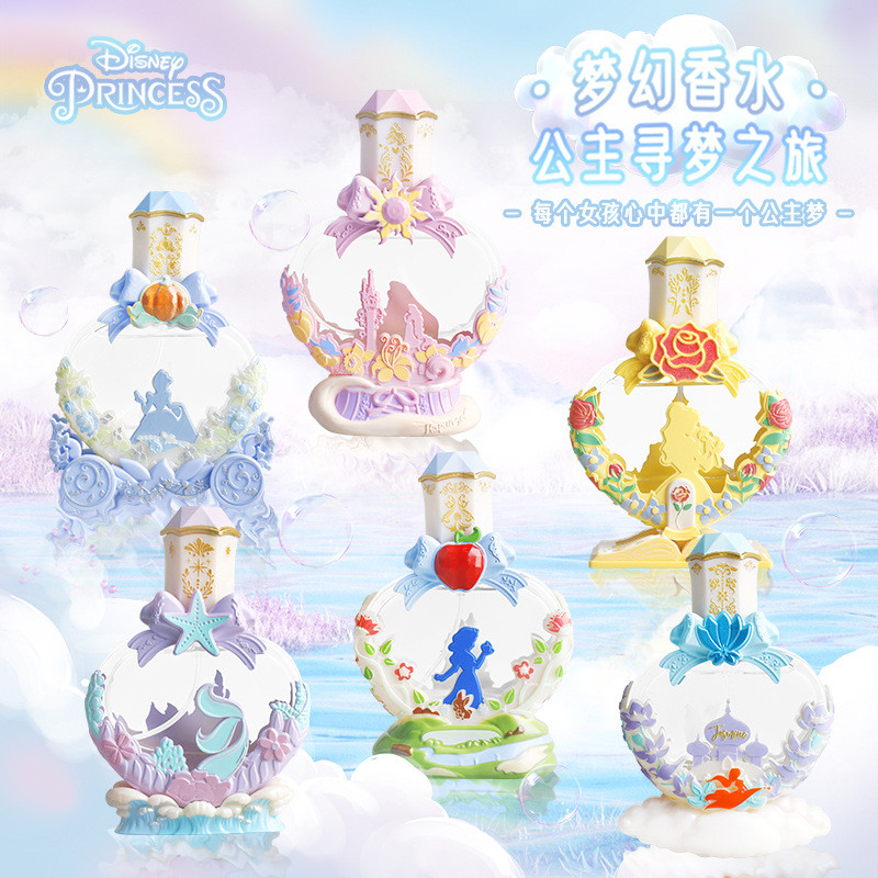 Princess Children's Perfume Cosmetics Suit Aromatherapy Light Perfume ...