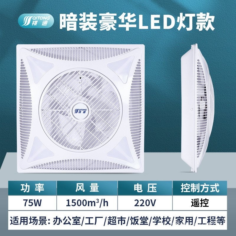 Yitong600Integrated Concealed Embedded Plaster Hanging Plates Ceiling ...