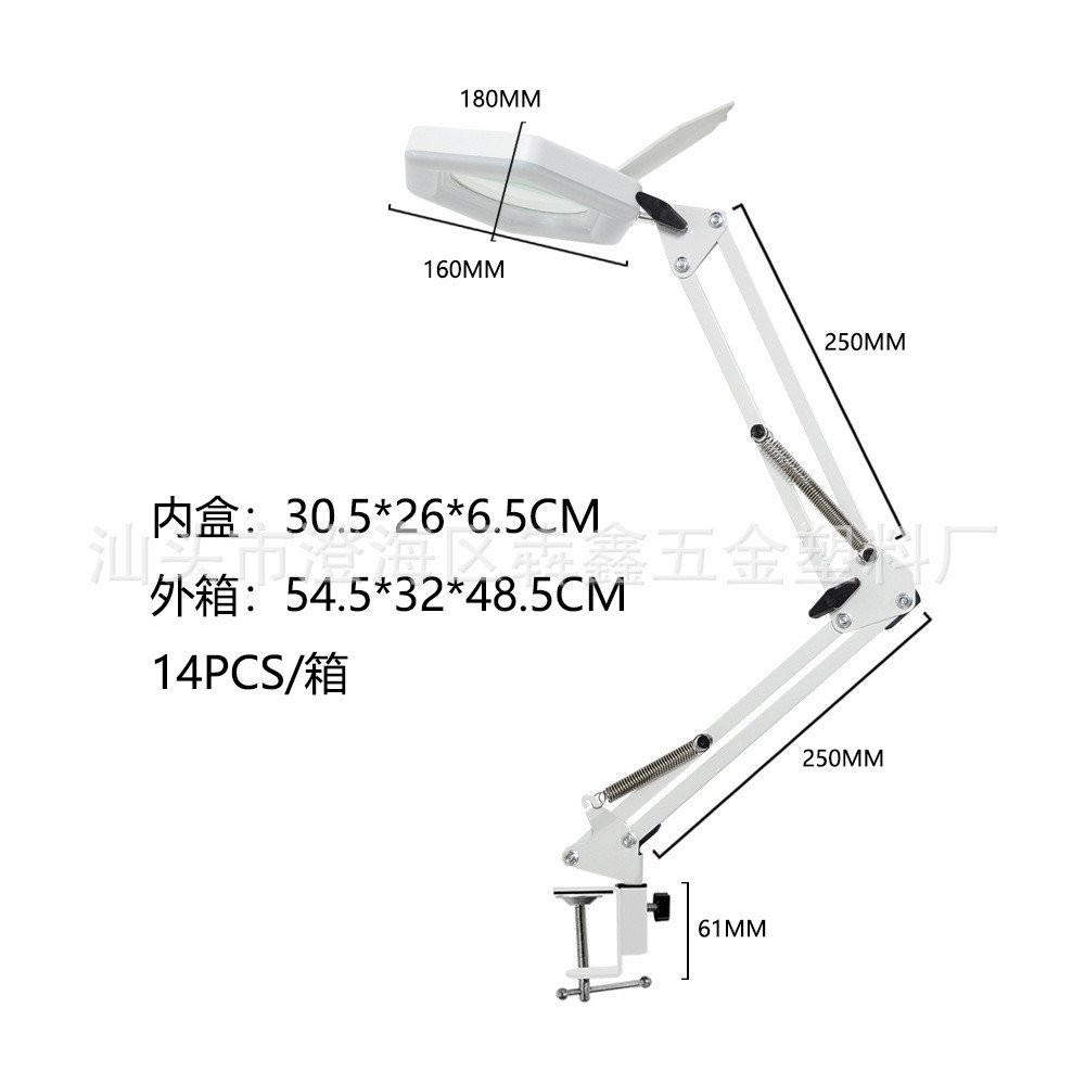 LED Ring with Cover Table Lighted Magnifier Long Arm Folding Electronic ...