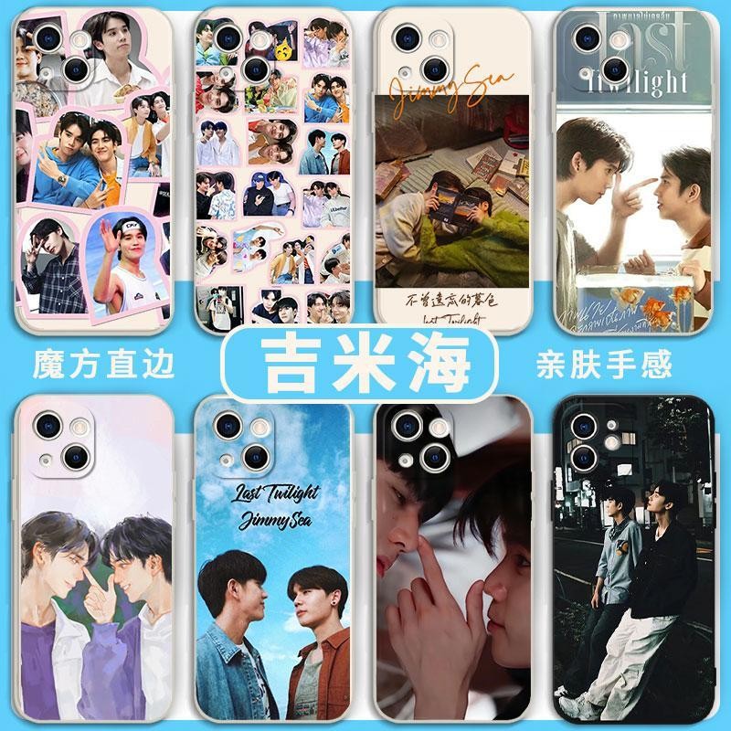 Hot-selling Jimmysea jimmysea Unforgettable Twilight Phone Case ...