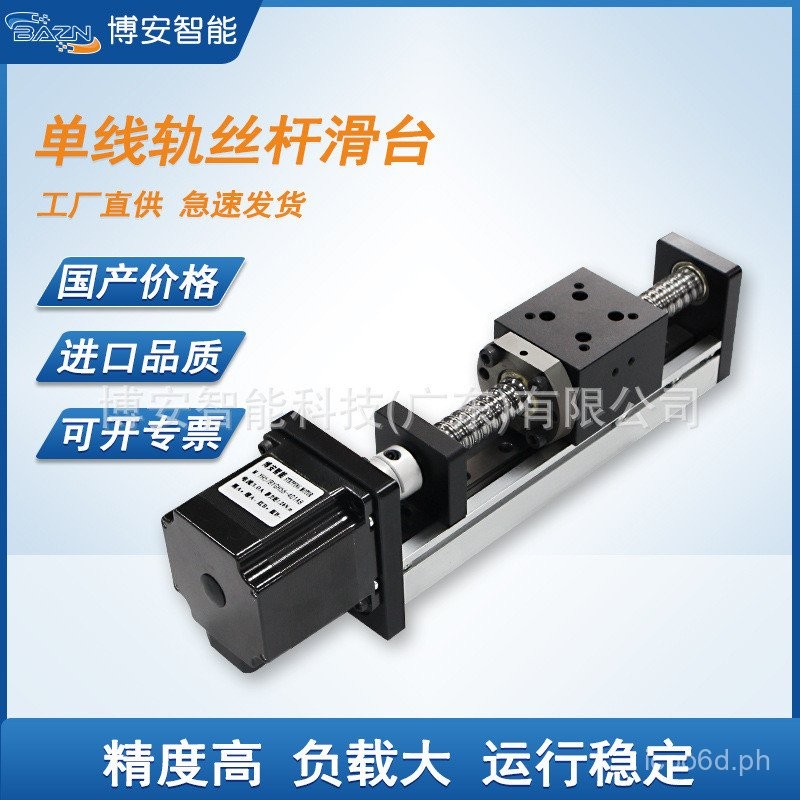 Linear Guide Rail Ball Screw Slide Module Precision Cross Mobile CNC ...