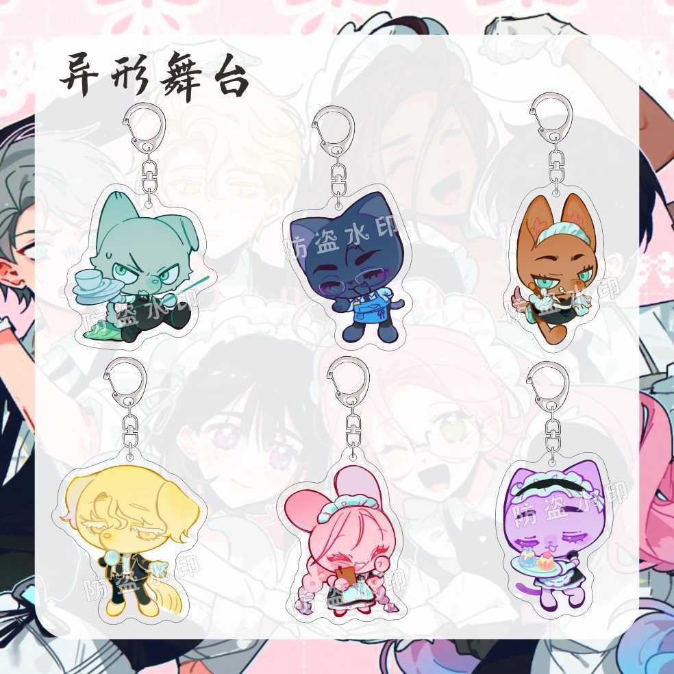 Alien Stage Keychain Anime Student Pendant Accessories | Shopee Philippines