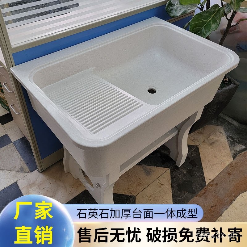 Flat Quartz Stone Laundry Tub Mop Pool Balcony Outdoor with Washboard ...