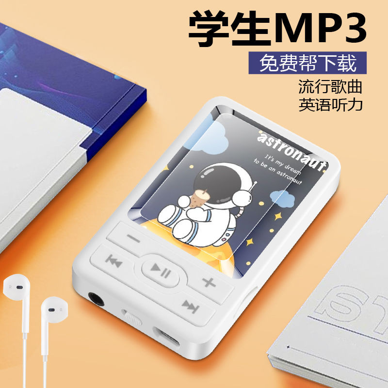Mp3 Walkman Student Mini Small Listening to Songs English Girl Portable ...