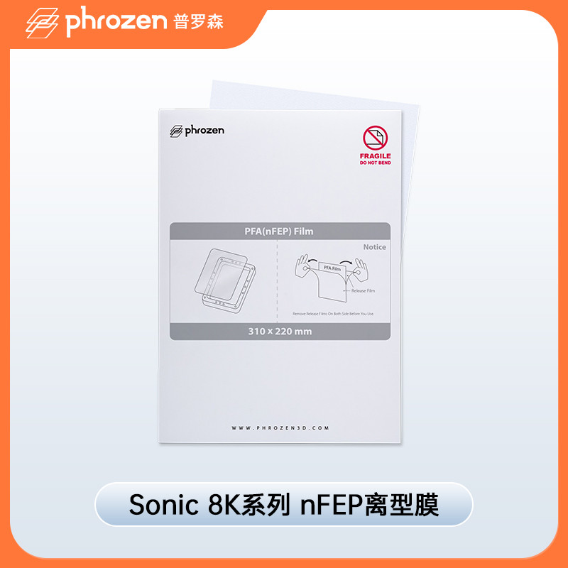 Phrozen/Prosen Sonic 8k Series 3D Printer NFEP Release film | Shopee ...