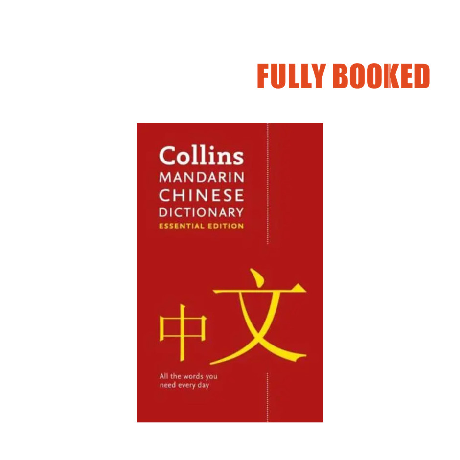 Mandarin Chinese Essential Dictionary (Paperback) by Collins ...