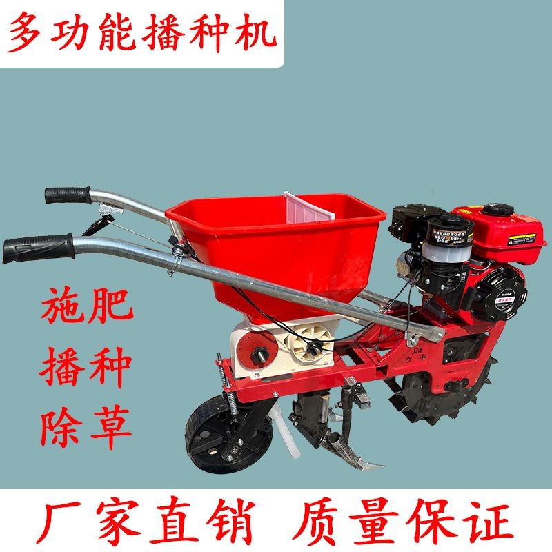 New Gasoline-Type Planter Fertilizer Machine Multi-Function Corn ...