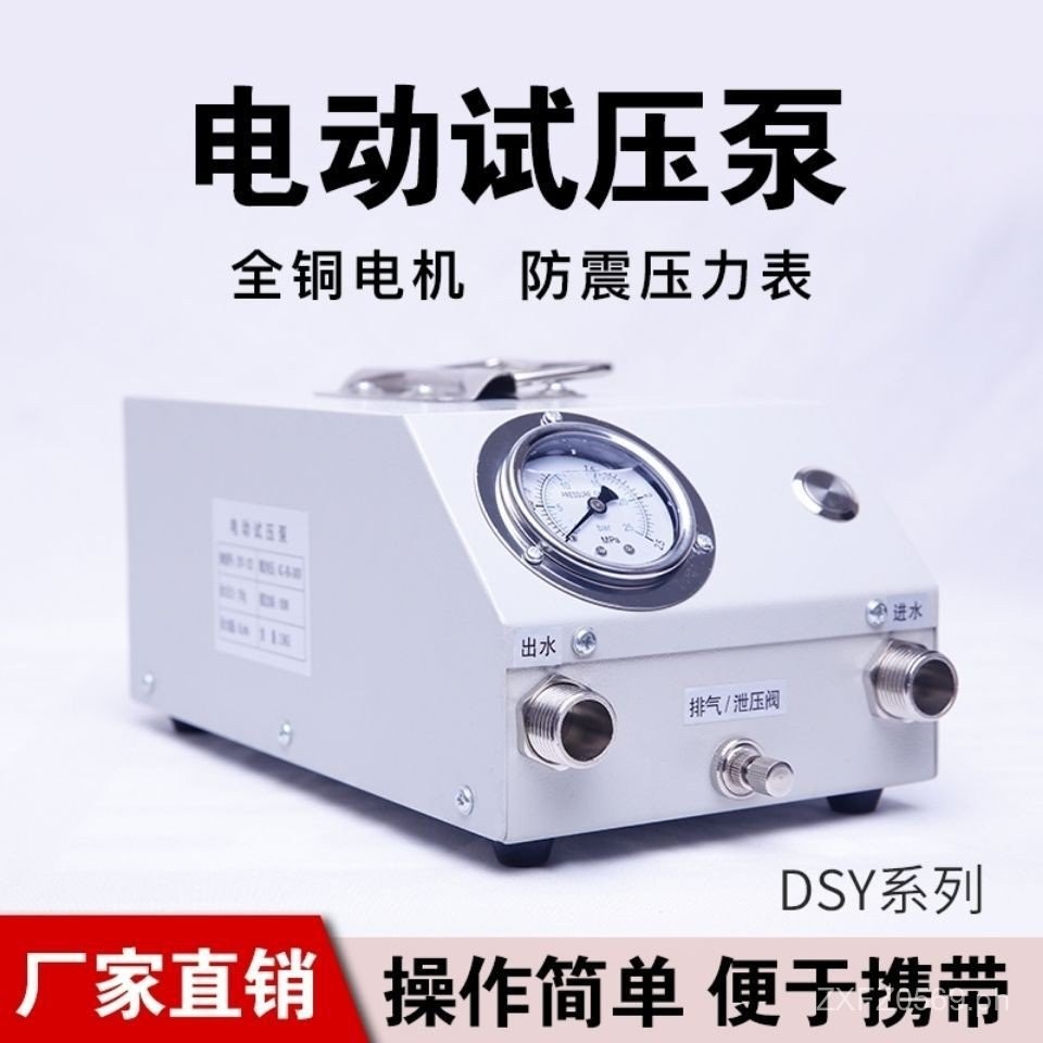 Pressure Testing Machine Pump for Floor Heating PPR Electric Pressure ...
