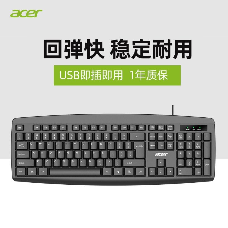 acer Acer Keyboard and Mouse Set Wired Desktop Laptop Universal Gaming ...