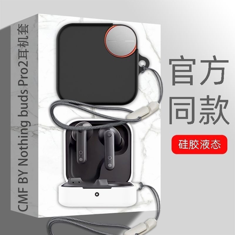 Case for CMF by Nothing Buds Pro 2 / Buds, Liquid Silicone Earbuds ...