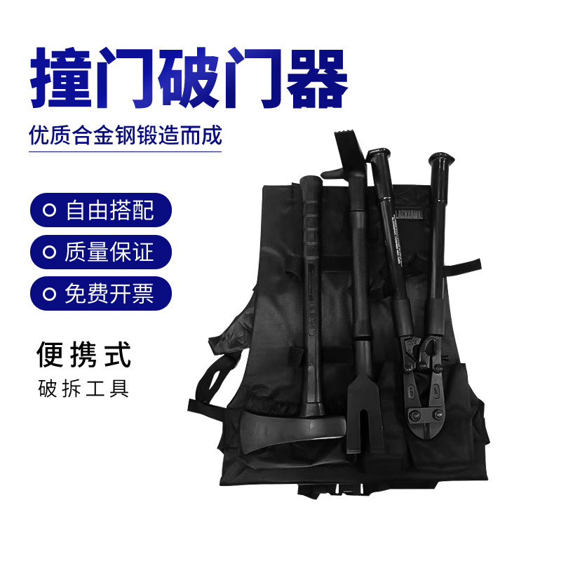 Multi-Functional Door Breaker Hammer Firefighting Rescue Security ...