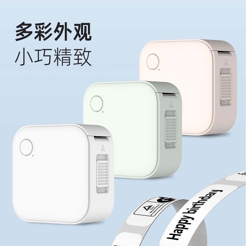 [Return Guest 1688 People] Label Printer Handheld Household Price Mark ...