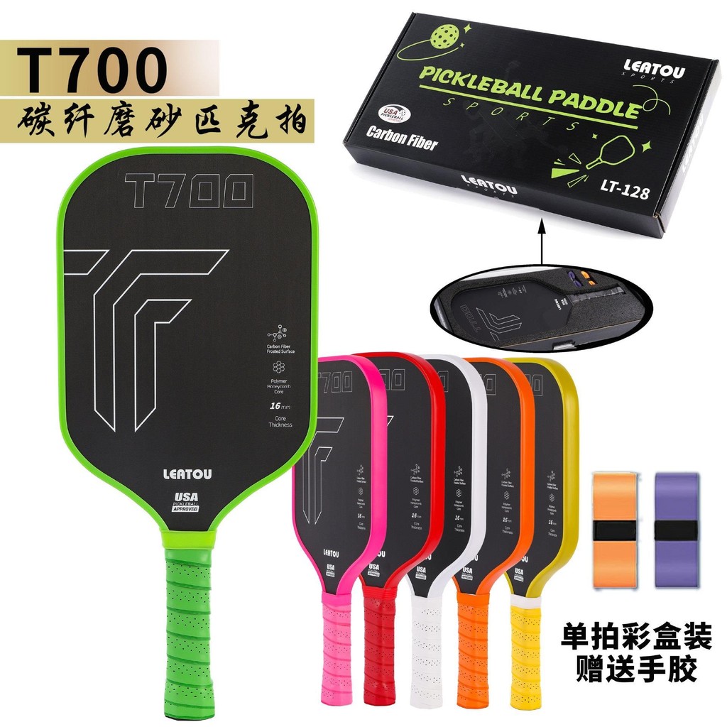 USAPA Approved Toray T700 Carbon Fiber Pickleball Paddle 16mm Pro-Grade ...