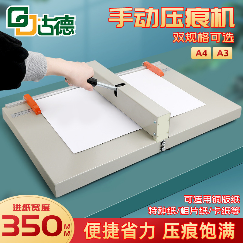 Goode A3/A4Manual Creasing Machine for Booklets, Contract Covers, Line ...