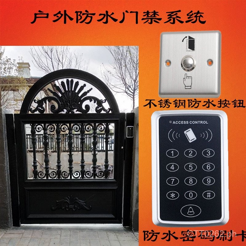 Swipe Card Password Integrated Machine Access Control Set Magnetic Lock ...