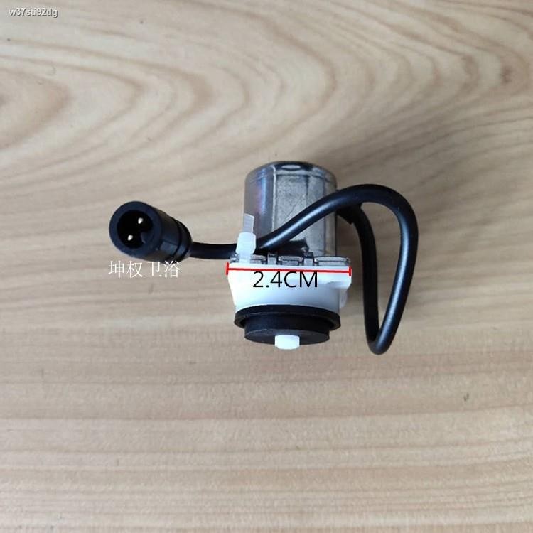 COD/Concealed urinal induction flusher power adapter flush valve ...