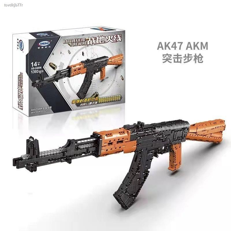 Lego building blocks awm sniper eat chicken gun adult difficult boy ...
