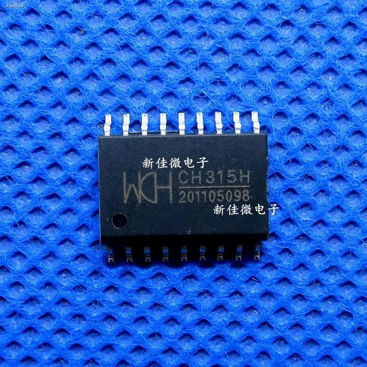 CH315H SMD SOP-18 CH315 USB extension chip USB signal isolation control ...