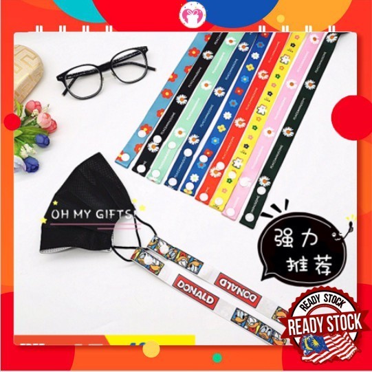 Kids Face Mask lanyard Necklace Fashion Korean stylish design lanyard ...