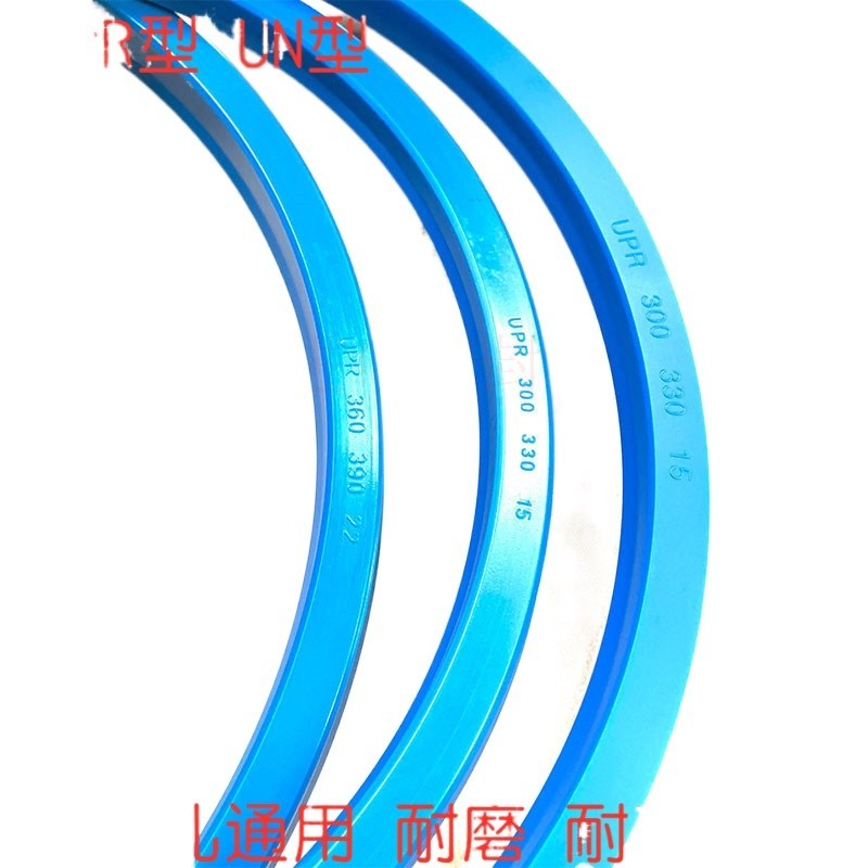 Imported UPR-Y type 500*548*25.5 polyurethane shaft hole universal high ...