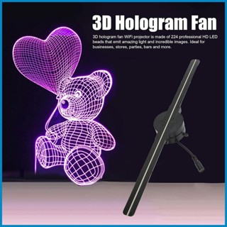 16.5in 3D Hologram LED Fan Projector with 244 LED Lights 2000x224 ...