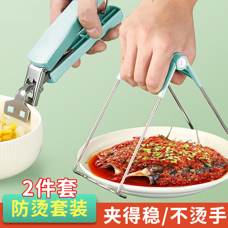 In Stock Baijie Anti-Scalding Clip2Set of Tray Bowl Holder Steamer Clip ...