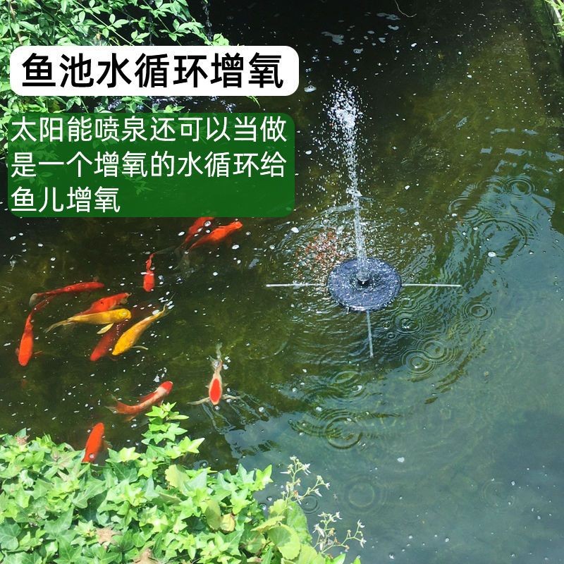 Solar Fish Tank Circulating Water Pump Pump Fish Pond Small Submersible ...