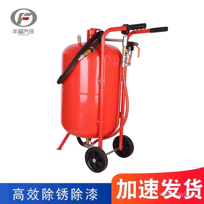 Small Movable Pressurized Straight Barrel Dry Sand Blaster Rust-Free ...
