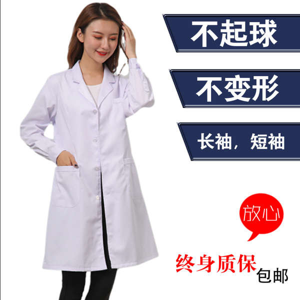 lab gown for students laboratory gown lab gown for students female ...