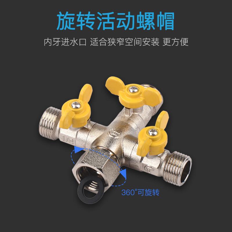 Copper Angle Valve Three-Way Water Distributor Valve One-Switch Two-Way ...